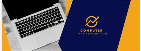 Learn Computer រៀនកុំព្យូទ័រ Stung Treng