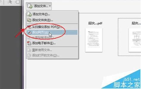 六张图片合并一张图四图片合并一图三图片合并一竖图大山谷图库 六张图片合并一张图四图片合并一图三图片合并一竖图大山谷图库