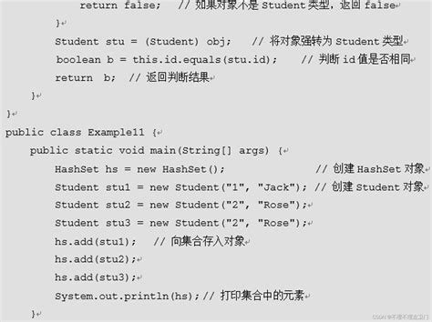 Java集合框架详解：接口、实现与遍历 Csdn博客