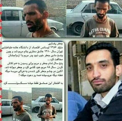 به این میگن عکس ویسگون