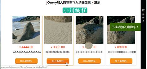 小川编程 关注编程的奥妙，php案例教程 Php自学网，源码免费下载学习网