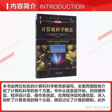 如何自学ALEVEL CS计算机 知乎