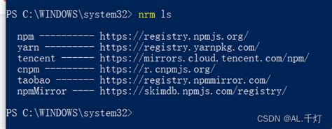 解决：error [err require esm] require of es module c users 辰之星 appdata