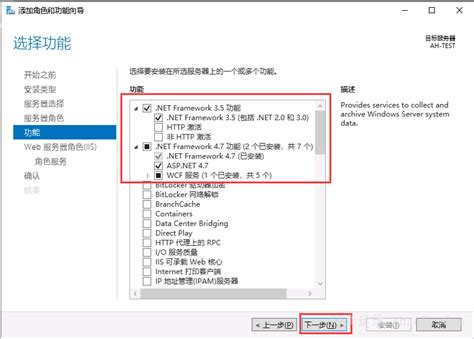 windows server 2019 安装iis服务 一级菜鸟 博客园