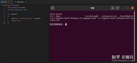 Ubuntu2004下安装vscode（配置cc开发环境） 知乎