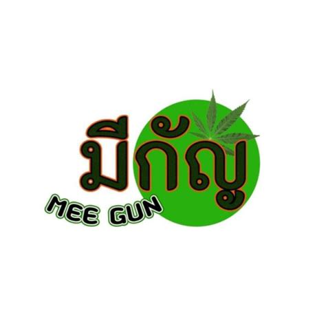 นพบารมีนารีนาคราช องค์ที่ 1 ศิลปิน แก้วเพทาย Facebook