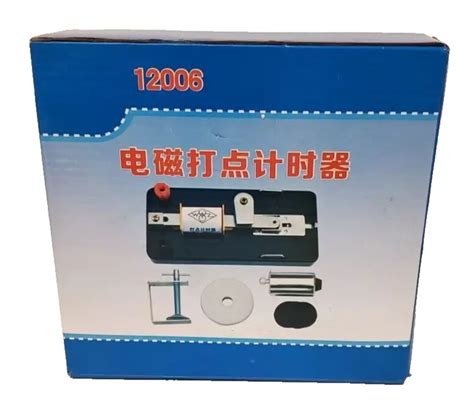 Ticker Tape Timer Property Room