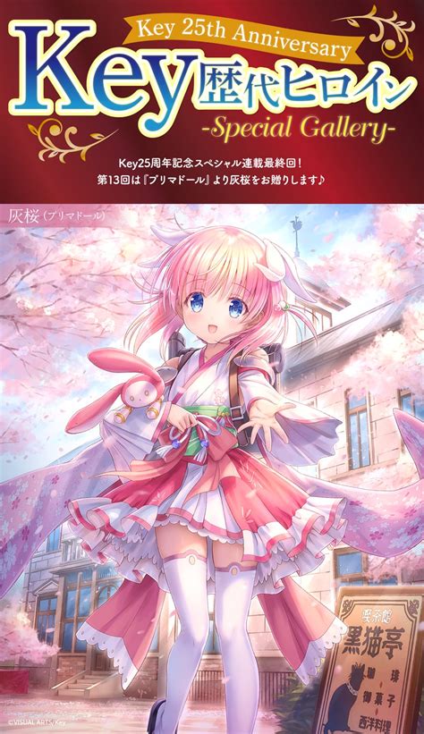 Haizakura Prima Doll Drawn By Goto P Danbooru