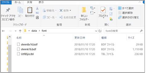 esp32 spiffs 用 easy websocket ライブラリを作ってみました ページ 2 mgo tec電子工作