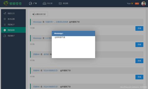 Springboot多人社区项目20附源码和sql基于springboot的多人协作平台 Csdn博客