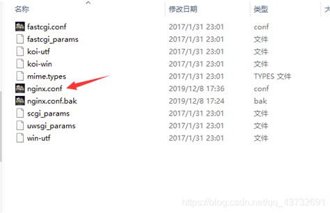 Nginx反向代理与负载均衡实例（springbootidea）idea中nginx文件 Csdn Csdn博客