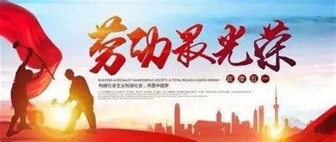 注意！节后上班时间有变国务院办公厅中国政府来源