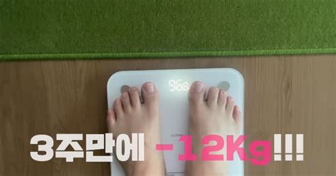 강재준 3주만에 13kg 감량저탄고지 다이어트 성공적기유tv
