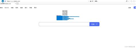 Fiddler 的简单使用fiddler 编程猫 Csdn博客