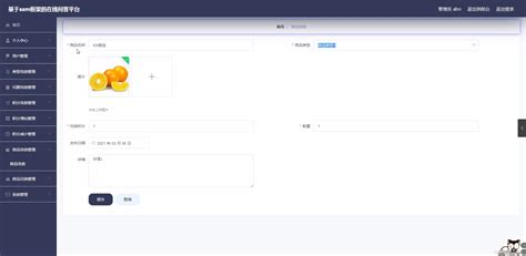 Java基于框架的在线问答平台源码mysql文档java 开源 问答库系统 Csdn博客