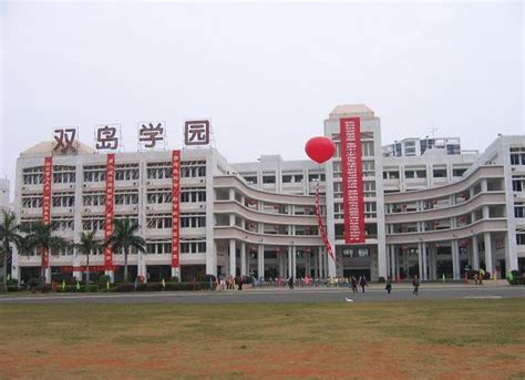 海口双岛学园图册 360百科