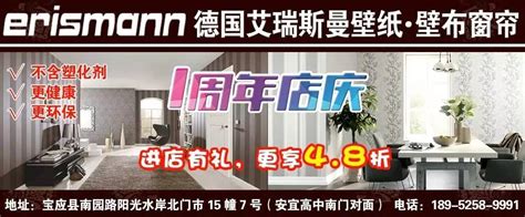 宝应一单身汉“重金求子”被骗600元！