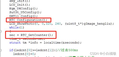 stm32第十五课：lcd屏幕及应用 stm32 lcd csdn博客