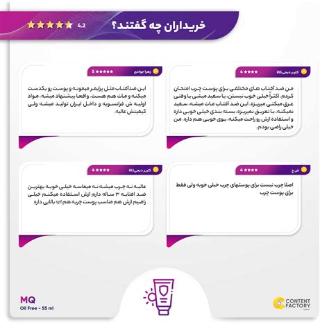 قیمت و خرید کرم ضدآفتاب بی‌رنگ ام کیو Spf50 مدل Invisible، مناسب پوست‌های چرب، حجم 55 میلی‌لیتر