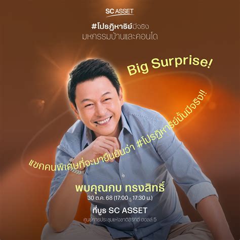 Sc Asset Sc Asset Added A New Photo