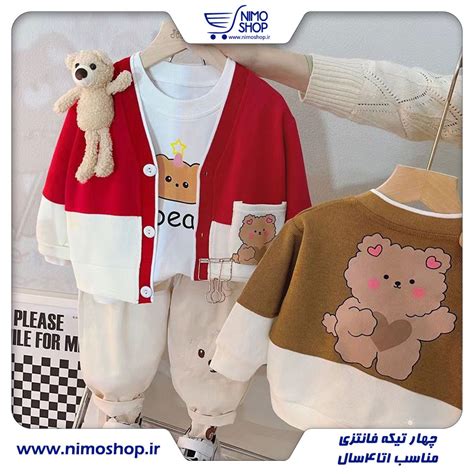 پافر تو خز دخترانه و پسرانه Nimoshop