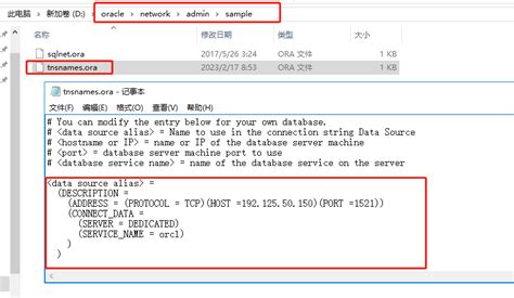 Sql Server创建oracle链接服务器 时光巷尾 博客园 Sql Server创建oracle链接服务器 时光巷尾 博客园