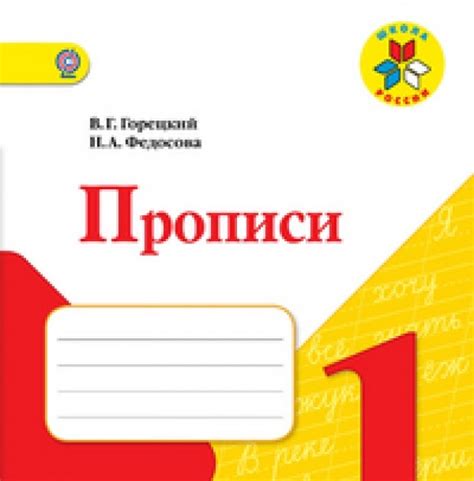 Блог 1Акласса Письмо