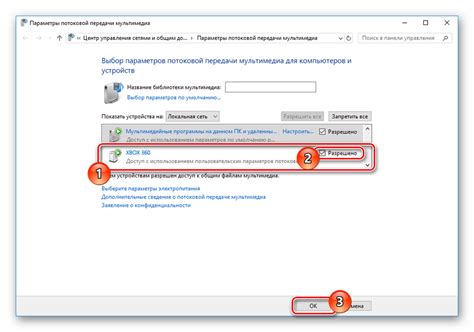 Как подключить Xbox 360 к Windows 10
