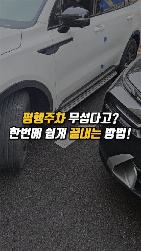 차잘남 자동차 꿀팁 🚘 장기렌트·리스 And 신차 상담 전문가 잘못하면 대형 사고로 이어질 수 ⬇️클릭 있는 차 안에 두면 ‘폭탄이 되는 물건들 1️⃣ 에어백이