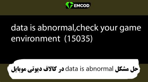 رفع ارور کالاف Data Is Abnormalcheck Your Game Environment