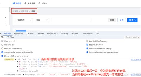 Vue中路由缓存vue 路由缓存 Csdn博客