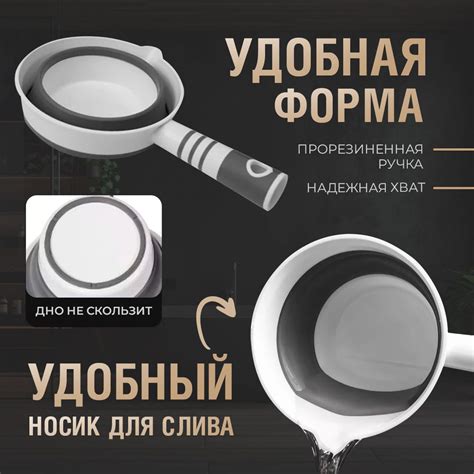 Ковш, ковш кухонный, силиконовый складной купить по низкой цене с ...