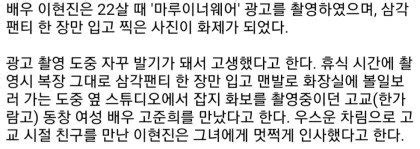 발기된채 팬티만 입고 우연히 여사친 만난 남자