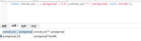 Pgsql关于字符串的各种函数 Dyaqi 博客园
