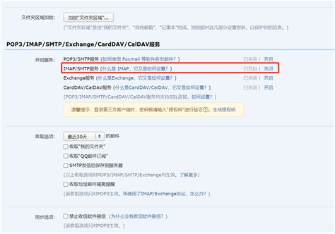Javamailsender发送邮件（整合springboot、解决空指针异常问题） Csdn博客