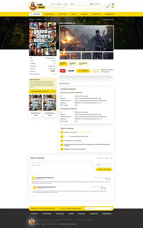 Дизайн сайта, продажа игр on Behance
