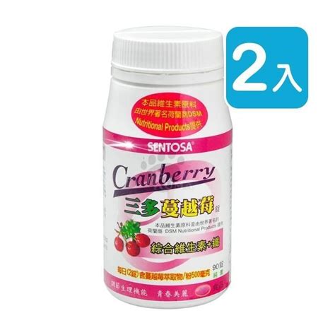 Sentosa 三多 【南紡購物中心】 蔓越莓錠 90錠2瓶 Pchome 24h購物