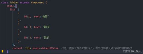 React类组件（下）reactcreateref Csdn博客