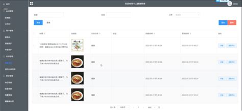 （附源码）springboot个人健康管理 毕业设计202031springboot个人运动健康管理论文 Csdn博客