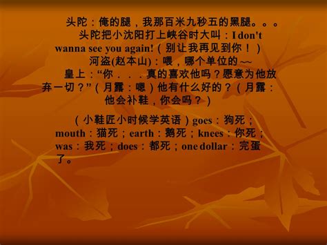 资料 大笑江湖是本山传媒 投资拍摄的由朱延平执 导宁财神编剧赵本山 小沈阳林熙蕾主演动作 喜剧电影于 2010 年 12 月