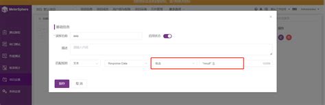 [bug]【误报库】返回数据 result 字段为空数组时，设置其让其为误报，但是误报不生效。 · issue 25958