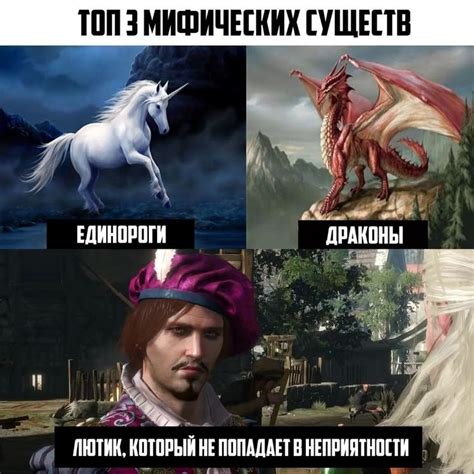 Пин от пользователя Moonshine на доске Witcher Мемы Белые волки Ведьмак