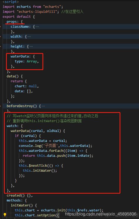 vue 父组件往子组件 动态 传值 数据实时监听 父传子 子组件如何实施监听数据 csdn博客