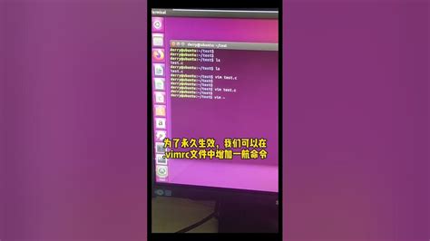 linux教程 vim基本操作 linux 程序员 youtube