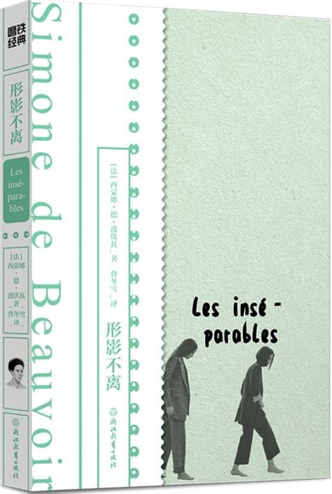 《鱼猎》史迈【文字版pdf电子书下载】恐怖 · 悬疑 雅书