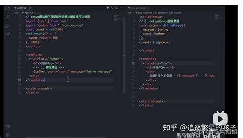 Vue3 父子组件间通信vue3父子组件通信 Csdn博客