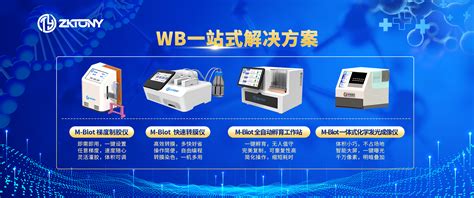 南京中科通仪科技有限公司