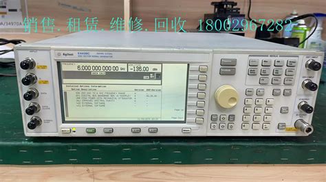 Agilent 安捷伦）keysight 是德科技）e4437b[品牌 价格 图片 报价] 易卖工控网
