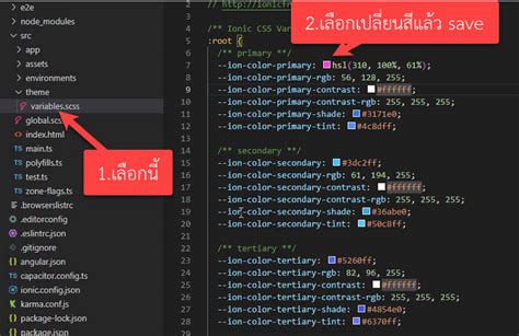 Ionic Day 2 Sec1 Kungtee So Ku