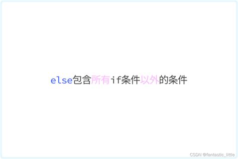 C语言入门 Day 条件判断 c语言条件编译如何判断条件 CSDN博客